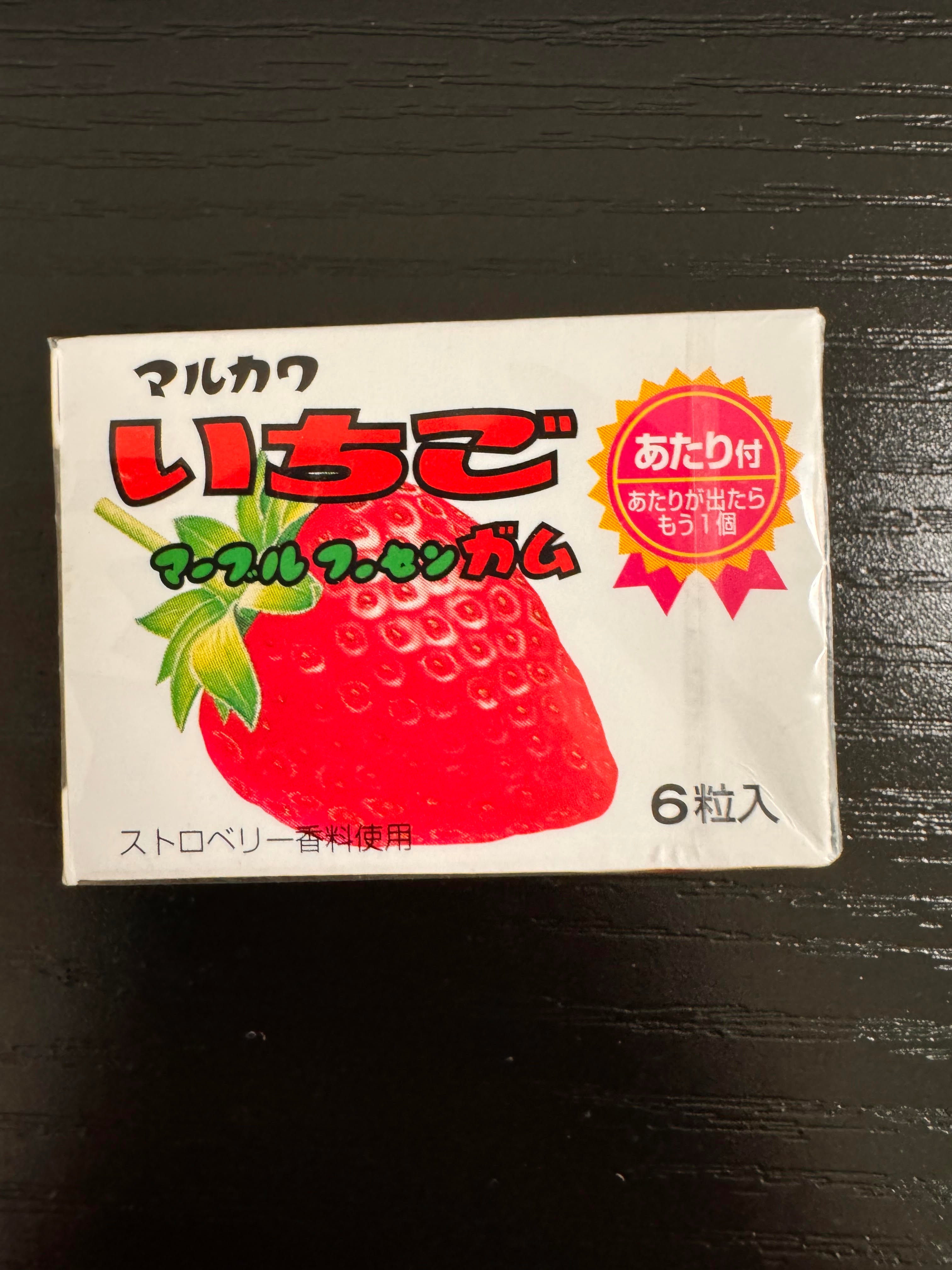 JAPANESE STRAWBERRY CHEWY CANDY – Pennys