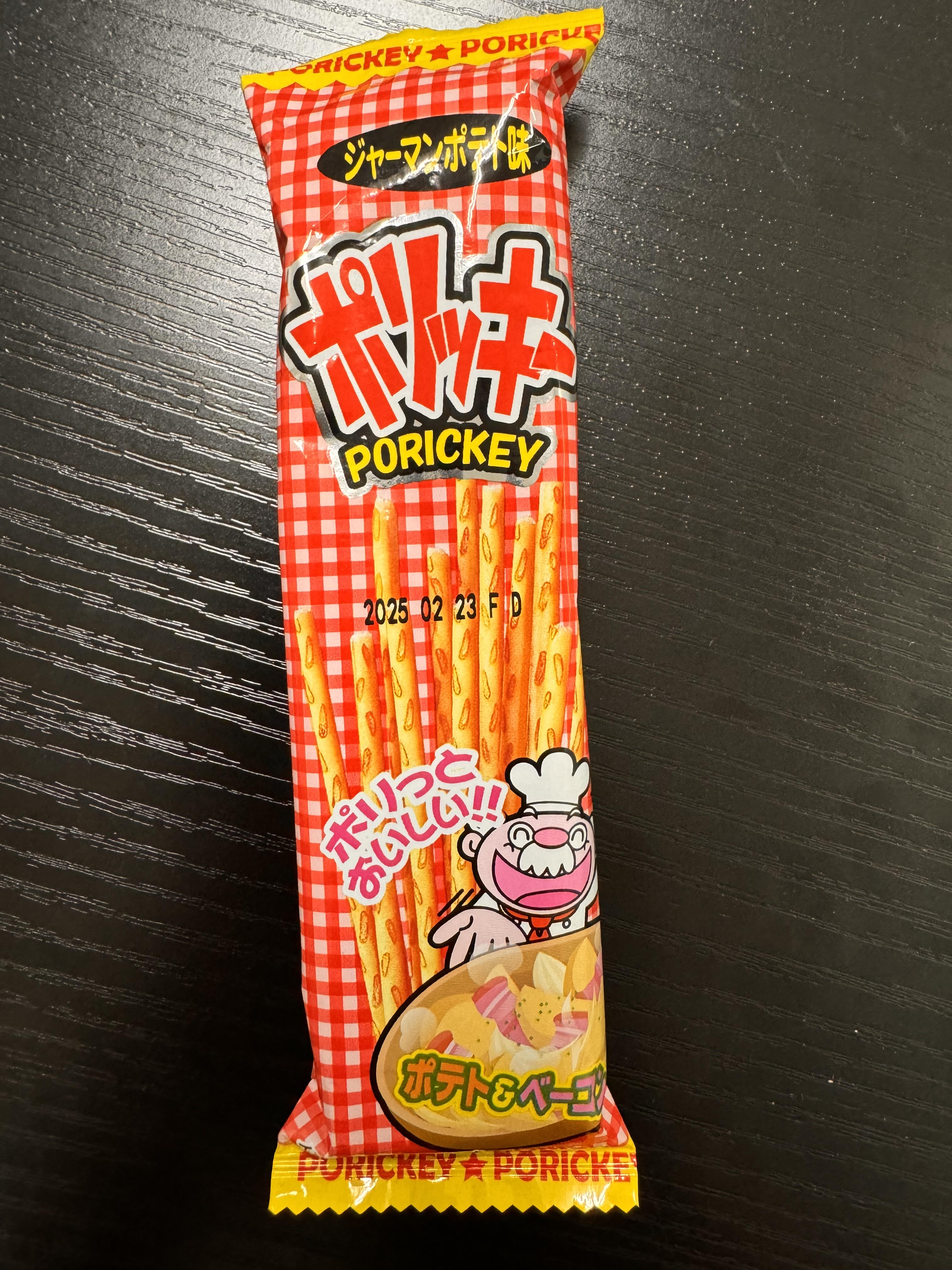 JAPANESE SOUR PAPER CANDY – Pennys